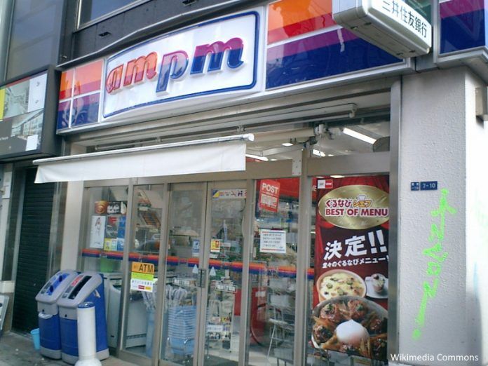 Konbini, tiendas de conveniencia abiertas 24 horas en Japón | Japón ...
