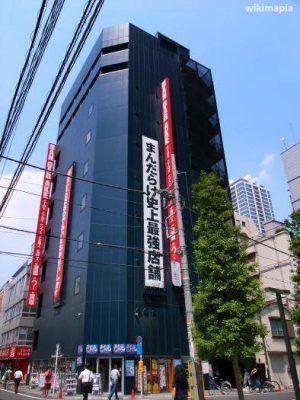 Las mejores tiendas de Akihabara (Tokio) | Japón Secreto ⛩️