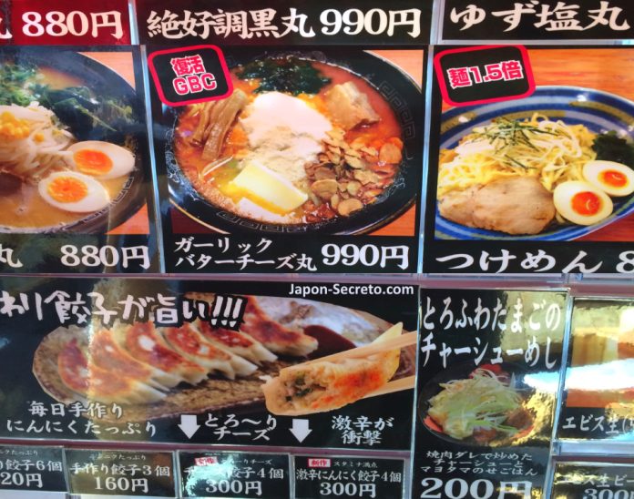 Comida barata en Japón (pero de calidad) | Japón Secreto ⛩️